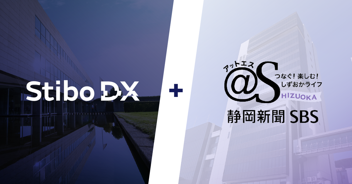 Japanese News publisher Shizuoka Shimbun Partners with Stibo DX to ...